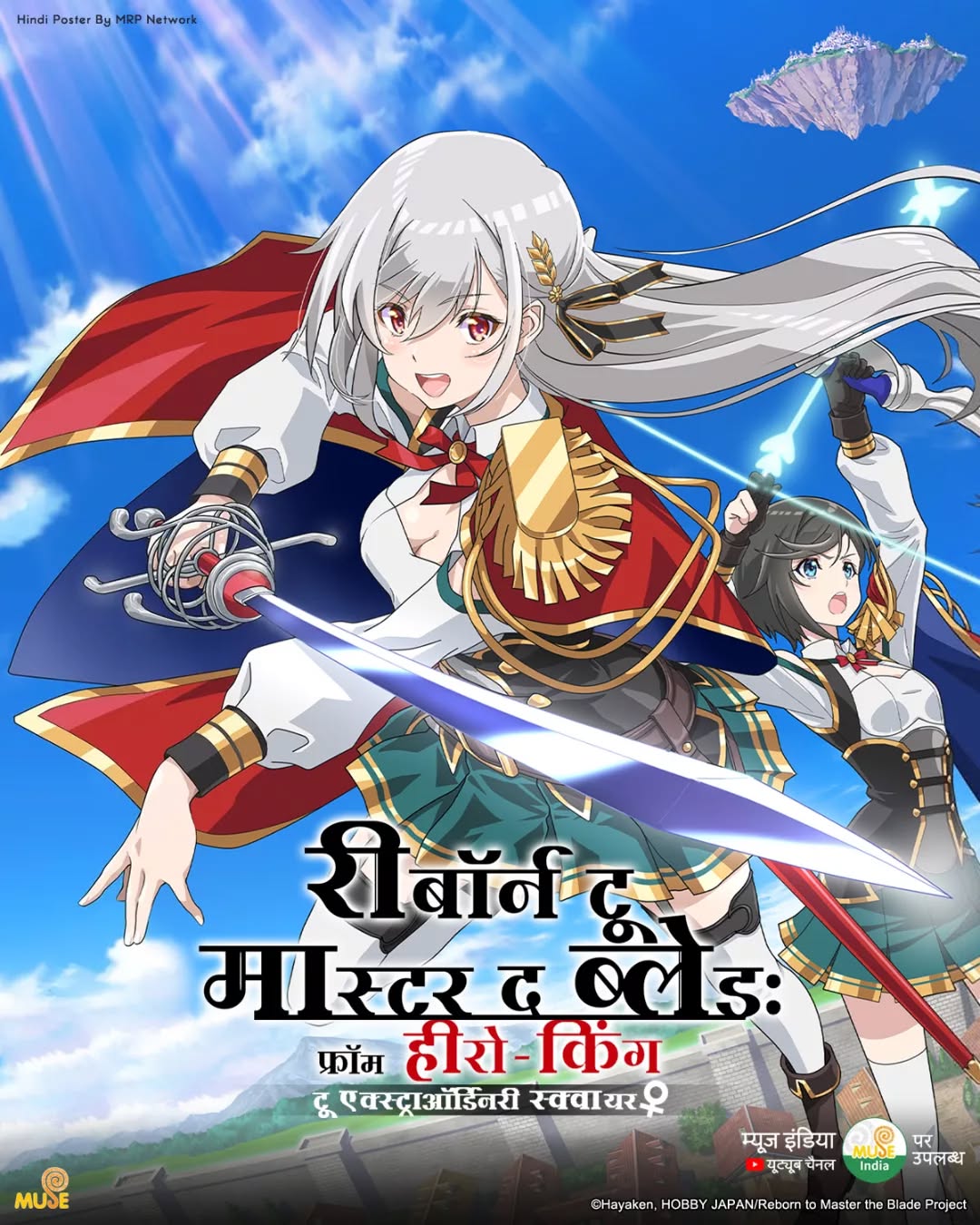 Download Reborn to Master the Blade: From Hero-King to Extraordinary ...